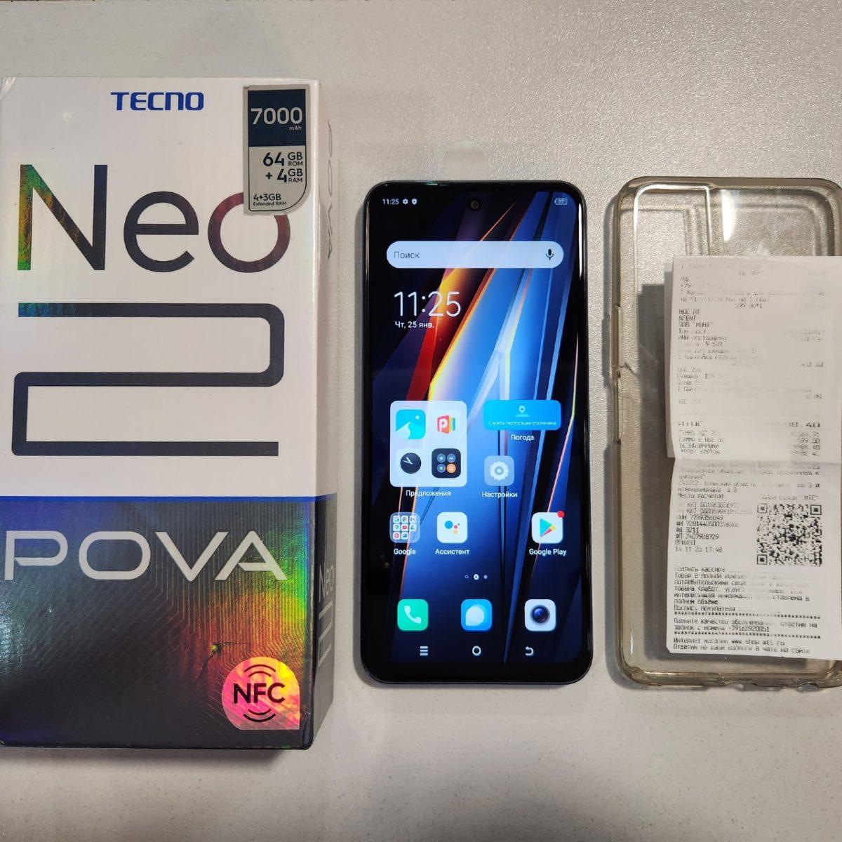TECNO POVA Neo 2 4/64 ГБ купить в Брянске выгодно