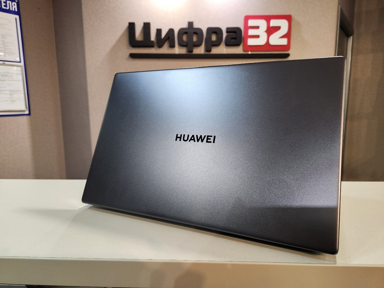Ноутбук Huawei MateBook D15 BOB-WAI9Q 15.6" купить в Брянске